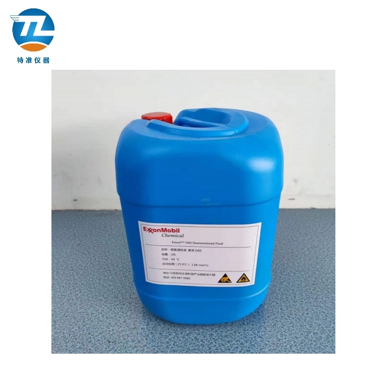 清洁度检测清洗剂AP760/D60 - 广州特准仪器仪表有限公司